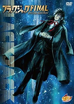 【中古】ブラック・ジャックFINAL【スペシャル・エディション】 [DVD]【メーカー名】オデッサ・エンタテインメント【メーカー型番】【ブランド名】オデッサ エンタテインメント商品画像はイメージです。中古という特性上、使用に影響ない程度の使...