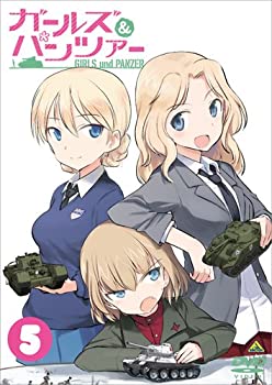 【中古】ガールズ&パンツァー 5 [DVD]【メーカー名】バンダイビジュアル【メーカー型番】【ブランド名】バンダイビジュアル【商品説明】【中古】ガールズ&パンツァー 5 [DVD]・中古品（ユーズド品）について商品画像はイメージです。中古と...
