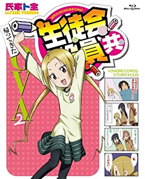 【中古】生徒会役員共 帰ってきたOVA2 [Blu-ray]【メーカー名】キングレコード【メーカー型番】【ブランド名】商品画像はイメージです。中古という特性上、使用に影響ない程度の使用感・経年劣化（傷、汚れなど）がある場合がございます。また...