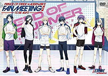 【中古】プリンス・オブ・ストライド オルタナティブ FAN MEETING 2016 TO BE ALIVE [DVD]【メーカー名】KADOKAWA メディアファクトリー【メーカー型番】【ブランド名】メディアファクトリー商品画像はイメージ...