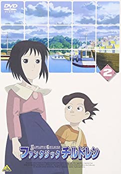 【中古】ファンタジックチルドレン 2 [DVD]【メーカー名】バンダイビジュアル【メーカー型番】【ブランド名】バンダイビジュアル【商品説明】中古商品のご購入時はご購入前に必ず確認をお願いいたします。商品画像はイメージです。中古という特性上、...