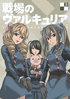 【中古】戦場のヴァルキュリア 3 [DVD]【メーカー名】ソニー・ピクチャーズエンタテインメント【メーカー型番】【ブランド名】商品画像はイメージです。中古という特性上、使用に影響ない程度の使用感・経年劣化（傷、汚れなど）がある場合がございま...