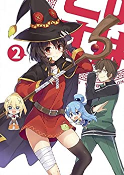 【中古】この素晴らしい世界に祝福を! 第2巻 限定版 [DVD]【メーカー名】KADOKAWA / 角川書店【メーカー型番】【ブランド名】角川書店 (映像)商品画像はイメージです。中古という特性上、使用に影響ない程度の使用感・経年劣化（傷、...
