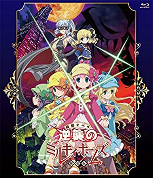 【中古】劇場版 探偵オペラミルキィホームズ ~逆襲のミルキィホームズ~ [Blu-ray]【メーカー名】ポニーキャニオン【メーカー型番】【ブランド名】ポニーキャニオン商品画像はイメージです。中古という特性上、使用に影響ない程度の使用感・経年...