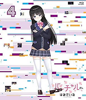 【中古】バーチャルさんはみている 第4巻 [Blu-ray]【メーカー名】KADOKAWA / 角川書店【メーカー型番】【ブランド名】商品画像はイメージです。中古という特性上、使用に影響ない程度の使用感・経年劣化（傷、汚れなど）がある場合が...