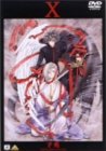 【中古】X 予兆 [DVD]【メーカー名】角川書店(バンダイ)【メーカー型番】【ブランド名】【商品説明】【中古】X 予兆 [DVD]・中古品（ユーズド品）について商品画像はイメージです。中古という特性上、使用に影響ない程度の使用感・経年劣化...