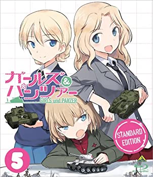 【中古】ガールズ&パンツァー -スタンダード版- 5 [Blu-ray]【メーカー名】バンダイビジュアル【メーカー型番】【ブランド名】バンダイビジュアル【商品説明】【中古】ガールズ&パンツァー -スタンダード版- 5 [Blu-ray]・中...