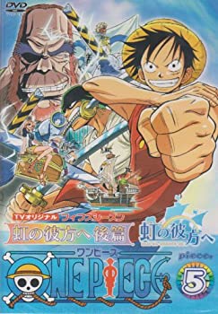【中古】ONE PIECE フィフスシーズン piece.5 TVオリジナル「虹の彼方へ」後篇 [DVD]【メーカー名】エイベックス・ピクチャーズ【メーカー型番】【ブランド名】Avex Mode【商品説明】中古商品のご購入時はご購入前に必ず...