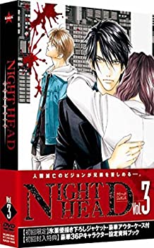 【中古】NIGHT HEAD GENESIS Vol.3 [DVD]【メーカー名】ギャガ【メーカー型番】【ブランド名】ソニーピクチャーズエンタテインメント商品画像はイメージです。中古という特性上、使用に影響ない程度の使用感・経年劣化（傷、汚...