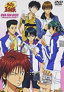 【中古】テニスの王子様 OVA FAN DISC ~Message in a bottle~ [DVD]【メーカー名】バンダイビジュアル【メーカー型番】【ブランド名】バンダイビジュアル商品画像はイメージです。中古という特性上、使用に影響ない...