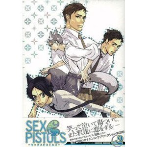 【中古】OVA SEX PISTOLS vol.2(limited edition) [DVD]【メーカー名】フロンティアワークス【メーカー型番】【ブランド名】商品画像はイメージです。中古という特性上、使用に影響ない程度の使用感・経年劣化（...