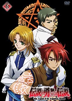 【中古】伝説の勇者の伝説 第6巻 [DVD]【メーカー名】メディアファクトリー【メーカー型番】【ブランド名】メディアファクトリー【商品説明】【中古】伝説の勇者の伝説 第6巻 [DVD]・中古品（ユーズド品）について商品画像はイメージです。中...