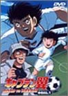 【中古】キャプテン翼 ROAD TO DREAM GOAL.1 [DVD]【メーカー名】エイベックス・トラックス【メーカー型番】【ブランド名】【商品説明】【中古】キャプテン翼 ROAD TO DREAM GOAL.1 [DVD]・中古品（ユ...
