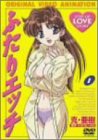 【中古】ふたりエッチ LESSON.1 ~ひとりエッチ ふたりエッチ~ [DVD]【メーカー名】パイオニアLDC【メーカー型番】【ブランド名】【商品説明】中古商品のご購入時はご購入前に必ず確認をお願いいたします。商品画像はイメージです。中古...