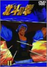 【中古】TVシリーズ 北斗の拳 Vol.11 [DVD]【メーカー名】ユニバーサルJ【メーカー型番】【ブランド名】【商品説明】中古商品のご購入時はご購入前に必ず確認をお願いいたします。商品画像はイメージです。中古という特性上、使用に影響ない...