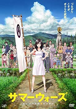 【中古】サマーウォーズ 期間限定スペシャルプライス版 [DVD]【メーカー名】バップ【メーカー型番】【ブランド名】商品画像はイメージです。中古という特性上、使用に影響ない程度の使用感・経年劣化（傷、汚れなど）がある場合がございます。また、中...