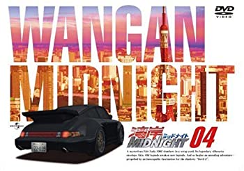 【中古】湾岸ミッドナイト 04 [DVD]【メーカー名】ジェネオン エンタテインメント【メーカー型番】【ブランド名】商品画像はイメージです。中古という特性上、使用に影響ない程度の使用感・経年劣化（傷、汚れなど）がある場合がございます。また、...
