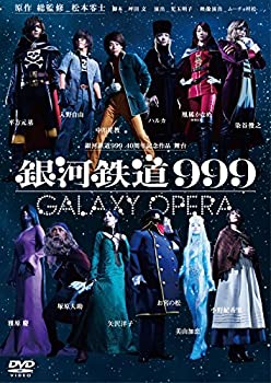 【中】銀河鉄道999 40周年記念作品 舞台 「銀河鉄道999」 -GALAXY OPERA- [DVD]【メーカー名】TCエンタテインメント【メーカー型番】【ブランド名】【商品説明】【中】銀河鉄道999 40周年記念作品 舞台 「銀河鉄道...