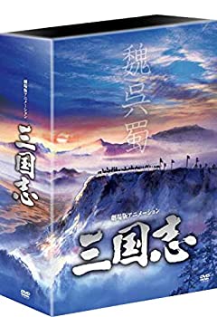 【中古】劇場公開25周年記念 劇場版アニメーション 『三国志』 HDリマスター版 DVD-BOX【メーカー名】Happinet【メーカー型番】【ブランド名】商品画像はイメージです。中古という特性上、使用に影響ない程度の使用感・経年劣化（傷、...