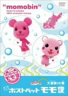 【中古】ポストペットモモ便 大冒険!の巻 [DVD]【メーカー名】角川エンタテインメント【メーカー型番】【ブランド名】【商品説明】【中古】ポストペットモモ便 大冒険!の巻 [DVD]・中古品（ユーズド品）について商品画像はイメージです。中古...