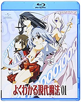 【中古】TVアニメーション 「うみねこのなく頃に」 通常版 Note.01 [DVD]【メーカー名】ジェネオン・ユニバーサル【メーカー型番】【ブランド名】フロンティア ワークス商品画像はイメージです。中古という特性上、使用に影響ない程度の使...