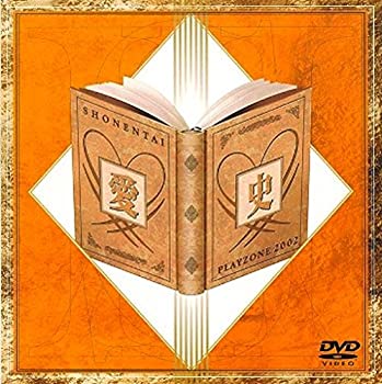 【中古】PLAYZONE2002 愛史 [DVD]【メーカー名】ジャニーズ・エンタテイメント【メーカー型番】【ブランド名】ジャニーズ エンタテイメント【商品説明】【中古】PLAYZONE2002 愛史 [DVD]・中古品（ユーズド品）につい...