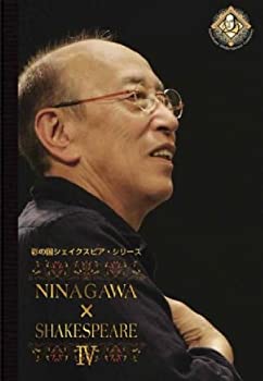 【中古】NINAGAWA×SHAKESPEARE IV DVD BOX【メーカー名】ホリプロ【メーカー型番】【ブランド名】ポニーキャニオン商品画像はイメージです。中古という特性上、使用に影響ない程度の使用感・経年劣化（傷、汚れなど）がある場...