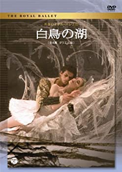 【中古】英国ロイヤル・バレエ団「白鳥の湖」 [DVD]【メーカー名】コロムビアミュージックエンタテインメント【メーカー型番】【ブランド名】コロムビアミュージックエンタテインメント商品画像はイメージです。中古という特性上、使用に影響ない程度の...