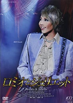 【中古】星組 宝塚大劇場公演 ミュージカル 「ロミオとジュリエット」 [DVD]【メーカー名】宝塚クリエイティブアーツ【メーカー型番】【ブランド名】商品画像はイメージです。中古という特性上、使用に影響ない程度の使用感・経年劣化（傷、汚れなど...