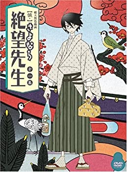 【中古】懺・さよなら絶望先生 第一集【特装版】 [DVD]【メーカー名】キングレコード【メーカー型番】【ブランド名】スターチャイルド商品画像はイメージです。中古という特性上、使用に影響ない程度の使用感・経年劣化（傷、汚れなど）がある場合がご...