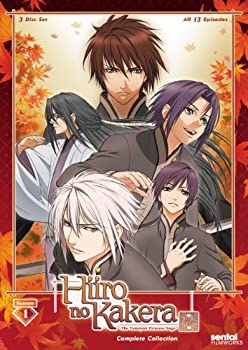【中古】Hiiro No Kakera: Season 1/ [DVD] [Import]【メーカー名】Section 23【メーカー型番】【ブランド名】Sentai Filmworks商品画像はイメージです。中古という特性上、使用に影響な...
