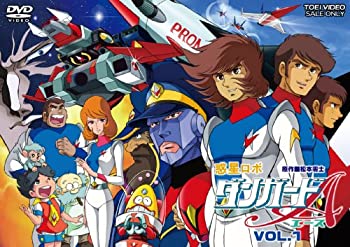 【中古】惑星ロボ ダンガードA VOL.1【DVD】【メーカー名】TOEI COMPANY LTD.(TOE)(D)【メーカー型番】【ブランド名】東映ビデオ【商品説明】【中古】惑星ロボ ダンガードA VOL.1【DVD】・中古品（ユーズド品...