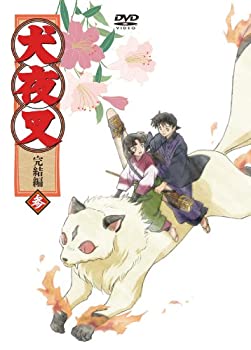 【中古】犬夜叉 完結編 3 [DVD]【メーカー名】小学館【メーカー型番】【ブランド名】アニプレックス【商品説明】【中古】犬夜叉 完結編 3 [DVD]・中古品（ユーズド品）について商品画像はイメージです。中古という特性上、使用に影響ない程...