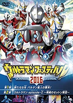 【中古】ウルトラマン THE LIVE ウルトラマンフェスティバル2016 スペシャルプライスセット [DVD]【メーカー名】TCエンタテインメント【メーカー型番】【ブランド名】商品画像はイメージです。中古という特性上、使用に影響ない程度の...