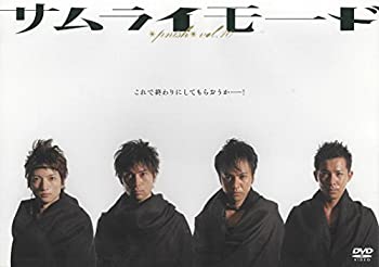 【中古】*pnish* vol.10 「サムライモード」DVD【メーカー名】ネルケプランニング【メーカー型番】【ブランド名】商品画像はイメージです。中古という特性上、使用に影響ない程度の使用感・経年劣化（傷、汚れなど）がある場合がございます...