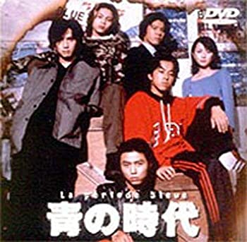 【中古】青の時代 Vol.5 [DVD]【メーカー名】TBS【メーカー型番】【ブランド名】【商品説明】中古商品のご購入時はご購入前に必ず確認をお願いいたします。商品画像はイメージです。中古という特性上、使用に影響ない程度の使用感・経年劣化（...