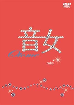 【中古】音女 ruby [DVD]【メーカー名】エイベックス・ピクチャーズ【メーカー型番】【ブランド名】商品画像はイメージです。中古という特性上、使用に影響ない程度の使用感・経年劣化（傷、汚れなど）がある場合がございます。また、中古品の特性...