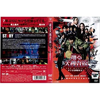 【中古】踊る大捜査線THE MOVIE3 ヤツらを解放せよ![レンタル落ち]【メーカー名】【メーカー型番】【ブランド名】商品画像はイメージです。中古という特性上、使用に影響ない程度の使用感・経年劣化（傷、汚れなど）がある場合がございます。ま...