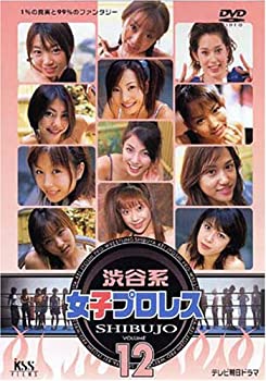 【中古】渋谷系女子プロレス(12) [DVD]【メーカー名】ケイエスエス【メーカー型番】【ブランド名】【商品説明】中古商品のご購入時はご購入前に必ず確認をお願いいたします。商品画像はイメージです。中古という特性上、使用に影響ない程度の使用感...