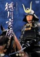 【中古】NHK大河ドラマ 徳川家康 完全版 第五巻 [DVD]【メーカー名】NHKエンタープライズ【メーカー型番】【ブランド名】Nhk エンタープライズ商品画像はイメージです。中古という特性上、使用に影響ない程度の使用感・経年劣化（傷、汚れ...