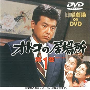 【中古】オトコの居場所・第5巻 [DVD]【メーカー名】EMIミュージック・ジャパン【メーカー型番】【ブランド名】【商品説明】中古商品のご購入時はご購入前に必ず確認をお願いいたします。商品画像はイメージです。中古という特性上、使用に影響ない...