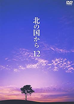 【中古】北の国から Vol.12 [DVD]【メーカー名】フジテレビジョン【メーカー型番】【ブランド名】ポニーキャニオン【商品説明】【中古】北の国から Vol.12 [DVD]・中古品（ユーズド品）について商品画像はイメージです。中古という...