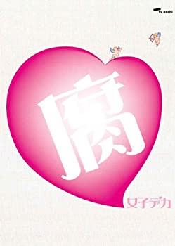 【中古】腐女子デカ [DVD]【メーカー名】ポニーキャニオン【メーカー型番】【ブランド名】ポニーキャニオン商品画像はイメージです。中古という特性上、使用に影響ない程度の使用感・経年劣化（傷、汚れなど）がある場合がございます。また、中古品の特...