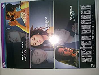 【中古】シスターBOMBER! CONFESSION#2 [DVD]【メーカー名】バップ【メーカー型番】【ブランド名】【商品説明】中古商品のご購入時はご購入前に必ず確認をお願いいたします。商品画像はイメージです。中古という特性上、使用に影響...