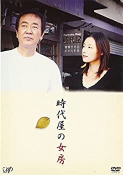 【中古】時代屋の女房 [DVD]【メーカー名】バップ【メーカー型番】【ブランド名】バップ商品画像はイメージです。中古という特性上、使用に影響ない程度の使用感・経年劣化（傷、汚れなど）がある場合がございます。また、中古品の特性上、ギフトには適...