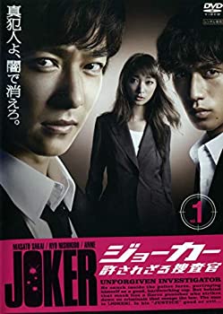 【中古】ジョーカー 許されざる捜査官 [レンタル落ち] (全6巻) [ DVDセット商品]【メーカー名】【メーカー型番】【ブランド名】商品画像はイメージです。中古という特性上、使用に影響ない程度の使用感・経年劣化（傷、汚れなど）がある場合が...