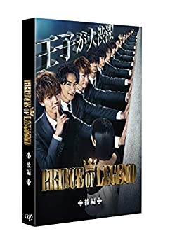 【中古】ドラマ「PRINCE OF LEGEND」後編 [DVD]【メーカー名】バップ【メーカー型番】【ブランド名】商品画像はイメージです。中古という特性上、使用に影響ない程度の使用感・経年劣化（傷、汚れなど）がある場合がございます。また、...