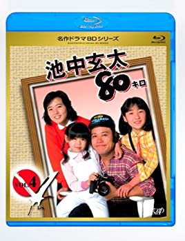 【中古】池中玄太80キロ全シリーズ Vol.4 [Blu-ray]【メーカー名】VAP INC(VAP)(D)【メーカー型番】【ブランド名】商品画像はイメージです。中古という特性上、使用に影響ない程度の使用感・経年劣化（傷、汚れなど）がある...