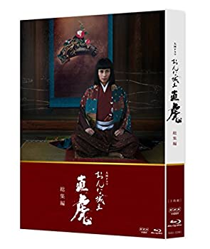【中古】大河ドラマ おんな城主 直虎 総集編 [Blu-ray]【メーカー名】NHKエンタープライズ【メーカー型番】【ブランド名】商品画像はイメージです。中古という特性上、使用に影響ない程度の使用感・経年劣化（傷、汚れなど）がある場合がござ...