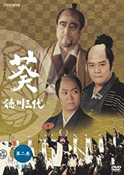 【中古】NHK大河ドラマ 葵 徳川三代 完全版 第二巻 [DVD]【メーカー名】NHKエンタープライズ【メーカー型番】【ブランド名】商品画像はイメージです。中古という特性上、使用に影響ない程度の使用感・経年劣化（傷、汚れなど）がある場合がご...